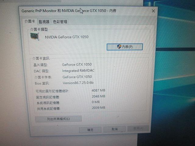 電腦顯示卡/PCI-E-[85]ASUS-PH-GTX-1050----2G.-- | Yahoo拍賣
