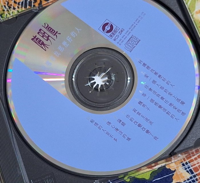 華語女(二手CD)陳明真~到哪裡找那麼好的人~無IFPI~ | Yahoo拍賣