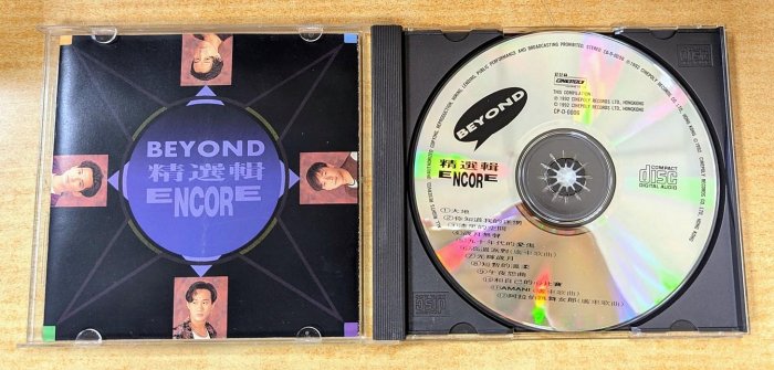 CD~~BEYOND精選輯~~大地~~無IFPI | Yahoo拍賣