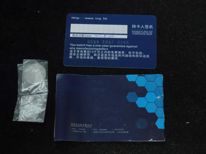 【阿輝の古物】手錶_TVG HaoHua Watch_可運作_盒裝_錶面有刮痕 錶帶有使用痕跡_#E30 | Yahoo拍賣