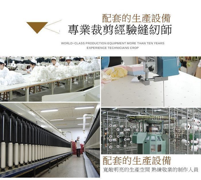 大鵬麻紗 [正品授權] 雙釦 單釦 汗衫 竹紗 涼衣褲 圓領 v領 超涼爽透氣吸汗 涼杉 內衣 涼感 M~2LL | Yahoo拍賣