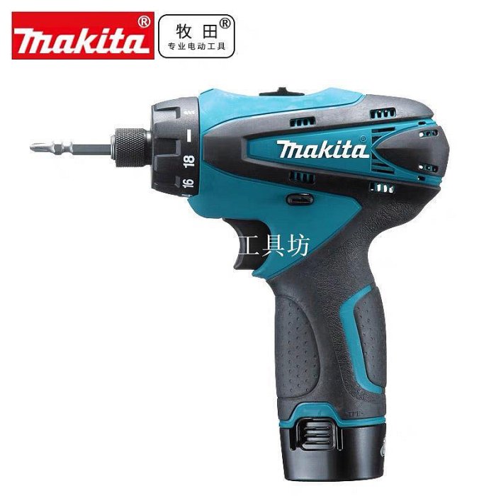 牧田 makita DF030DWE的價格推薦 - 2025年12月 | 比價比個夠BigGo