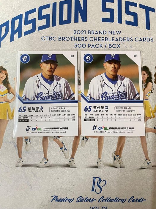 中華職棒 CPBL 富邦悍將 蔡佳諺 親筆簽名卡2張 | Yahoo拍賣