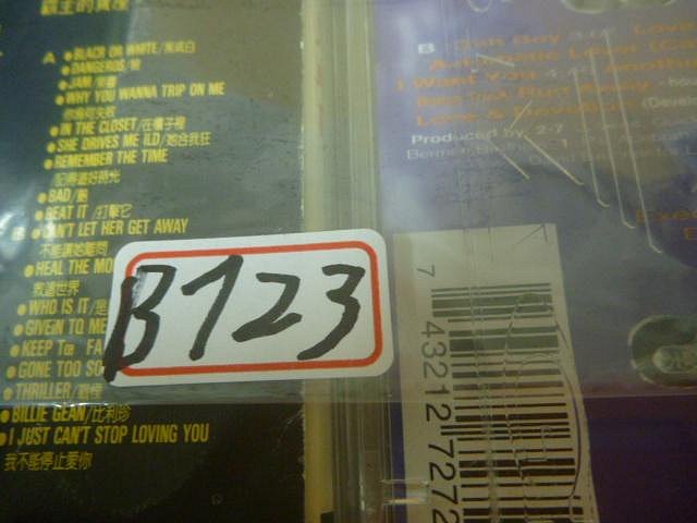 B723 原版二手錄音帶4套 百元起標 | Yahoo拍賣