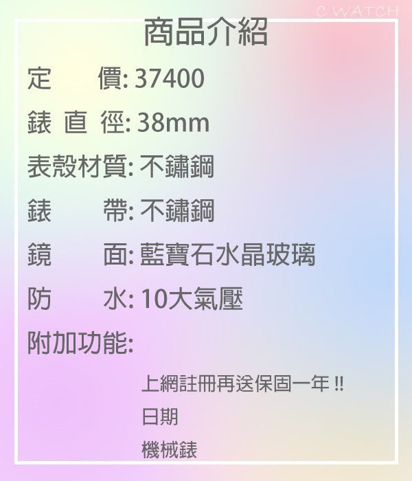 TITONI 梅花麥 瑞士時尚紳士機械錶 83909SY-063 雙色/免運 | Yahoo拍賣