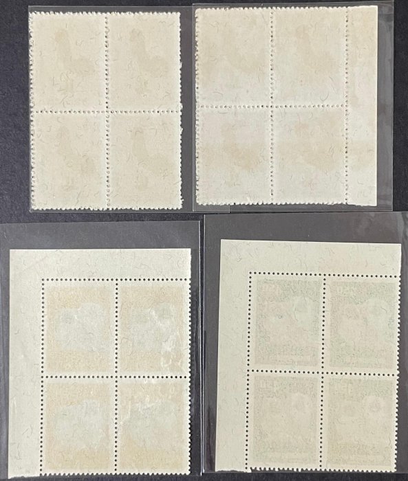 【週日21:00】69~KA75~台灣第一輪生肖(鼠到豬)4方連x12組原膠,如圖 | Yahoo拍賣