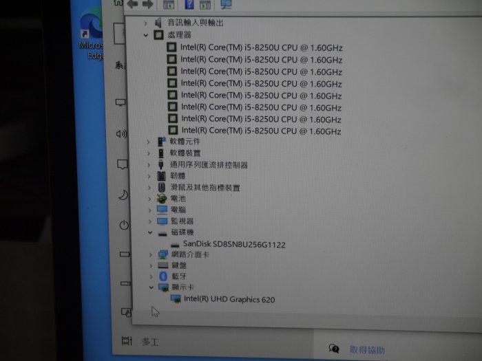 6862 AVITA NS14A2 i5八代 八核心筆電 標多賣多少 | Yahoo拍賣