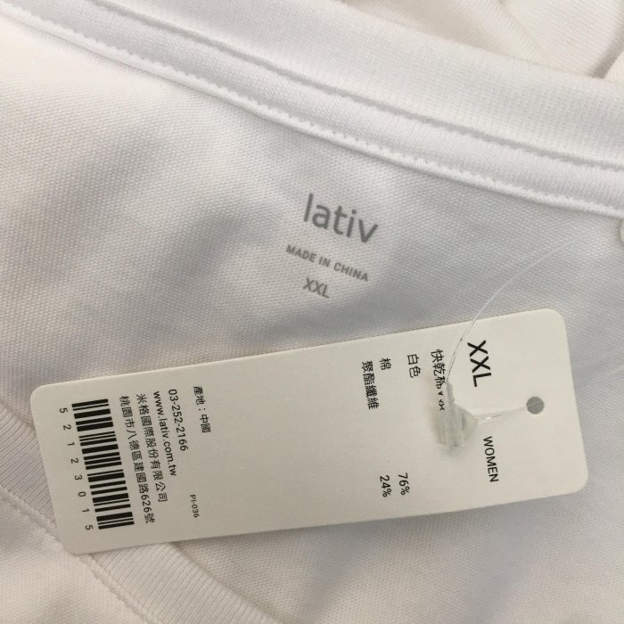 【愛莎＆嵐】 lativ 女 白色素面短袖上衣/XXL (全新) 11406 16（限Y5889677332下單） | Yahoo拍賣