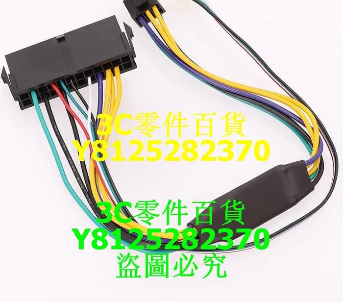 24p轉6針的價格推薦 - 2025年8月 | 比價比個夠BigGo