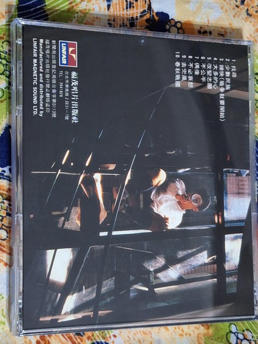 華語男(二手CD)盧昌明~少數民族~T111銀圈版~無IFPI | Yahoo拍賣