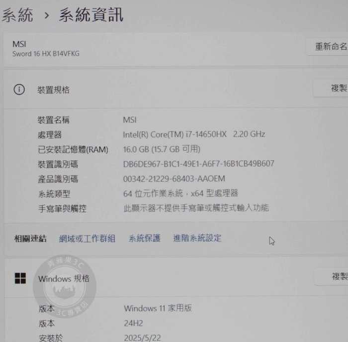 【高雄青蘋果3C】MSI Sword 16 HX I7-14650HX 16G 512G RTX4060 15.6吋 二手筆電#97623 ...