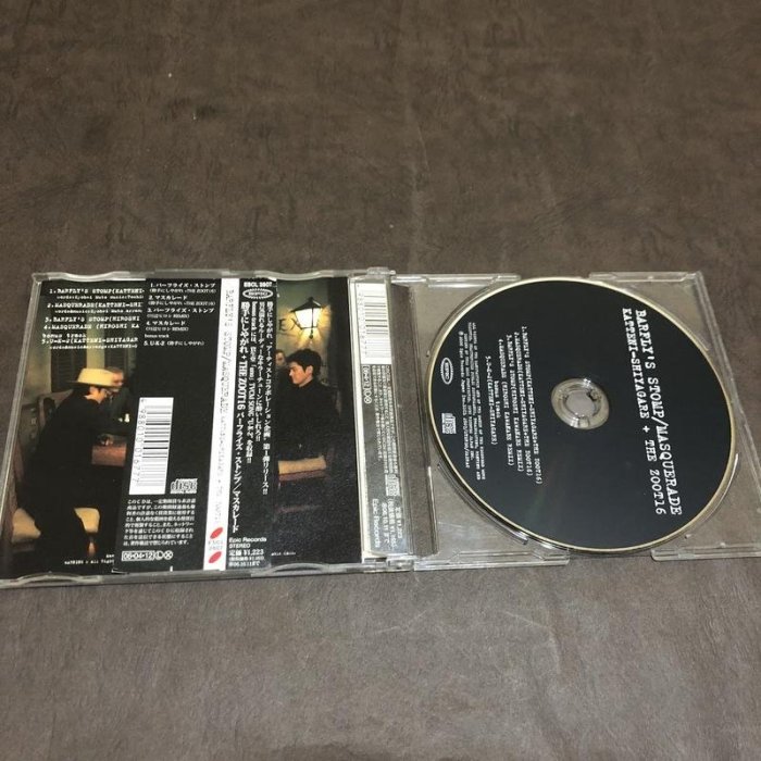 二手 CD BARFLY'S STOMP MASQUERADE 日版 單曲 有側標 B箱 | Yahoo拍賣