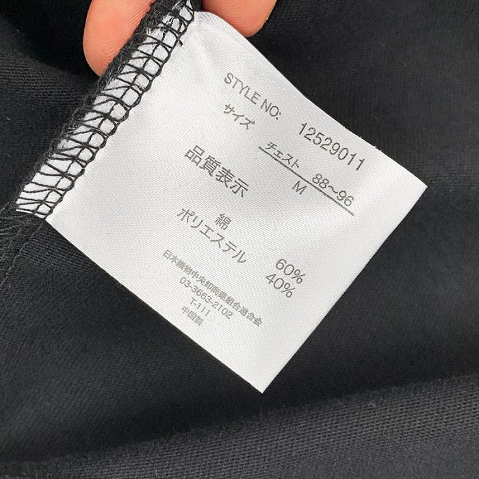 25mart【一元起標】日本 BEAUMERE 男 口袋 刺繡 圓領 短袖 T恤 黑色 L | Yahoo拍賣