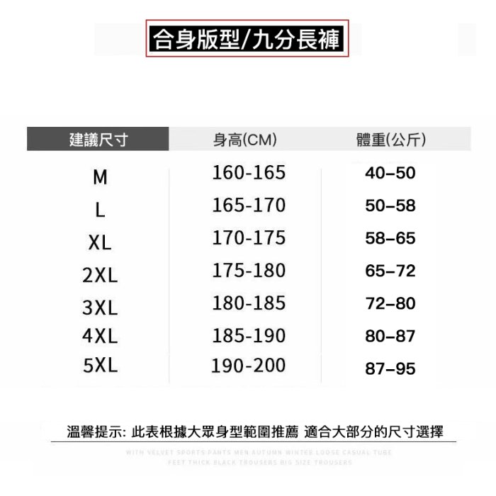 【紫色星球】長褲 運動褲 透氣排汗 九分褲 涼感褲 鬆緊褲【K931】縮口褲 休閒長褲 棉褲 涼感 薄長褲 M-5XL | Yahoo拍賣