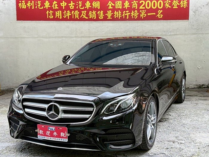 E-Class, E300, 福利汽車 2020 BENZ E300 AMG 2.0 天窗 總代理 23P | Yahoo中古車