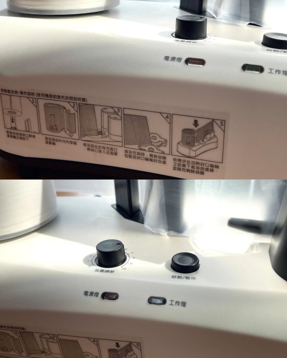 一元起標 FReLINE緩衝氣泡袋機FP-C05 5/28週三結標 | Yahoo拍賣