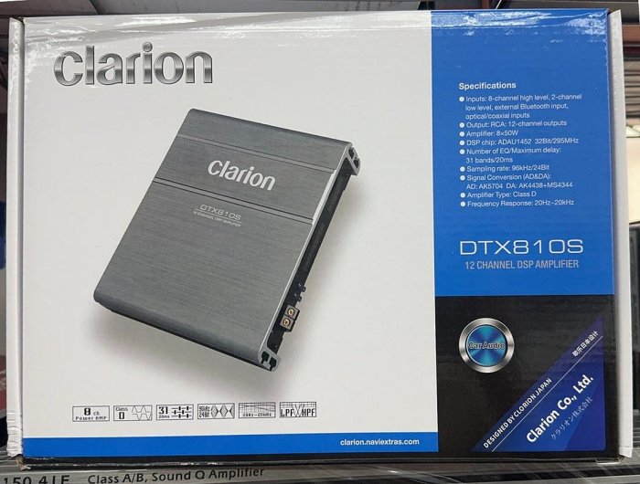 【Clarion】日本歌樂 DSP 8聲道功率擴大機DTX810S 公司貨 | Yahoo拍賣