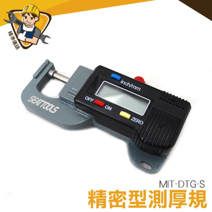 管徑測量的價格推薦 - 2025年10月 | 比價比個夠BigGo