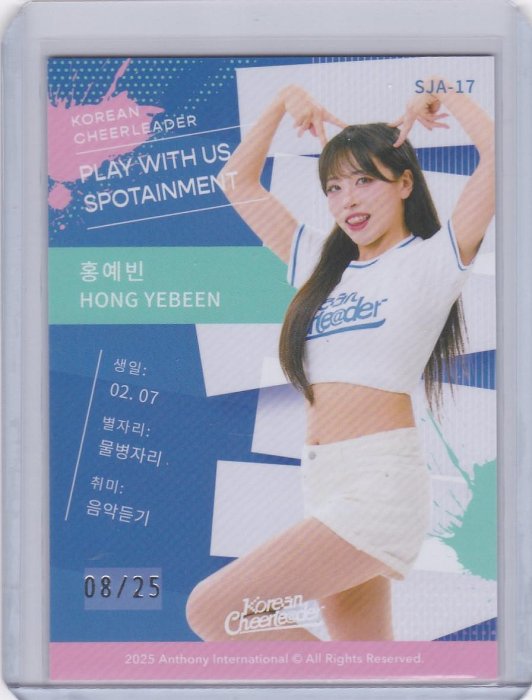 Caboom｜2025 韓國運動娛樂啦啦隊卡 Vol.2 培證英雄 홍예빈 Hong Yebeen 洪藝彬 限量 /25 簽名卡 | Yahoo拍賣