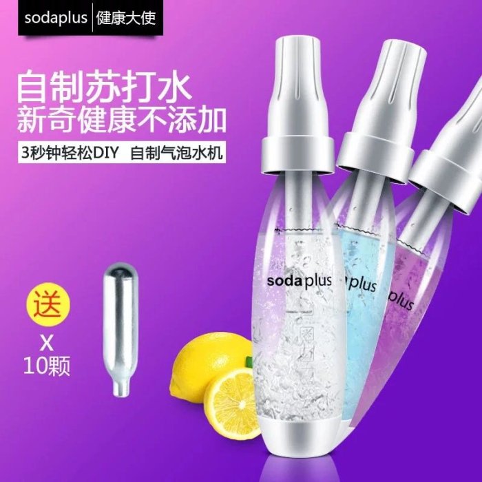 Sodaplus 氣彈的價格推薦 - 2025年9月 | 比價比個夠BigGo