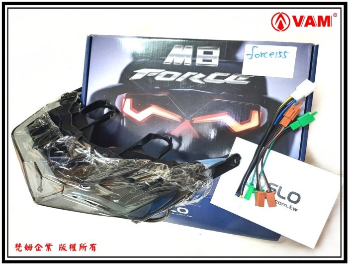 force尾燈m8的價格推薦 - 2025年9月 | 比價比個夠BigGo