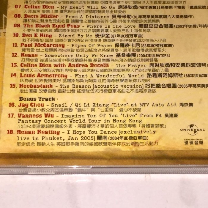 周杰倫蝸牛七里香Live 2005 MTV Asia Aid 聲援南亞慈善紀念特輯 台灣特別版 CD 宣傳用非賣品附側標 | Yahoo拍賣