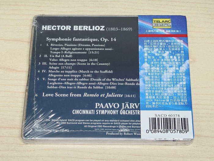 【駱克二手古典CD】BERLIOZ SYMPHONIE FANTASTIQUE PAAVO JARVI SACD 塑膠包膜小破損 全新未拆 | Yahoo拍賣