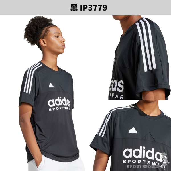Adidas 短袖上衣 男裝 足球風 米/黑【運動世界】IS1502/IP3779 | adidas | Yahoo購物中心