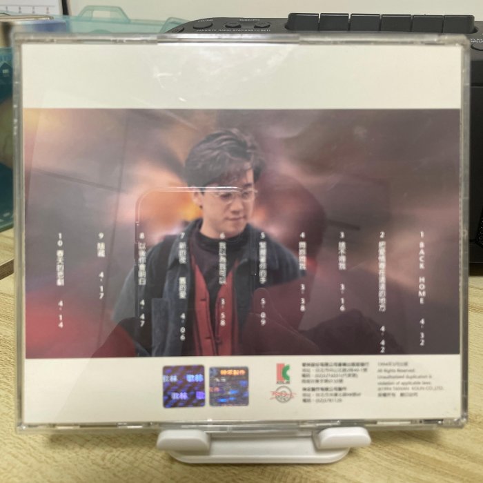 早期CD 小剛 發覺 無IFPI 1994年 銀圈 圈碼 KCD-94197 | Yahoo拍賣