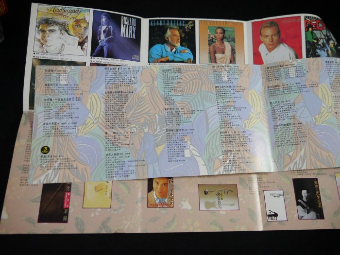 【阿輝の古物】CD_日本壓片 ROCK1990 滾石十年 紀念盤3 滾動1990_無IFPI_#E43_1元起標無底價 | Yahoo拍賣