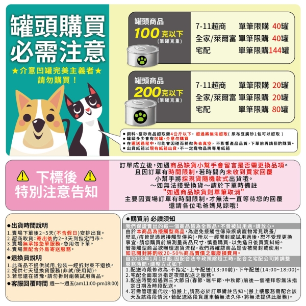 ZEAL真致 紐西蘭天然寵物牛奶 犬用380ml｜貓用255ml 犬貓牛奶 不含乳糖『寵喵樂旗艦店』 | 眼睛保建 | Yahoo購物中心