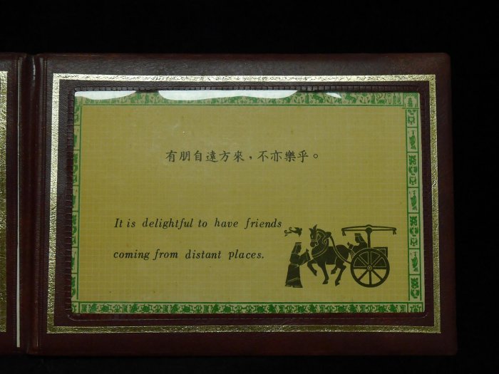 【阿輝の古物】台灣郵票_集郵冊 台灣郵票_台灣北區郵政管理局_#E25 | Yahoo拍賣