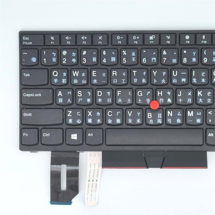 聯想 LENOVO E480 原廠 鍵盤 背光 E485 E490 T480S T490 L380 L390 筆電鍵盤 | Yahoo拍賣