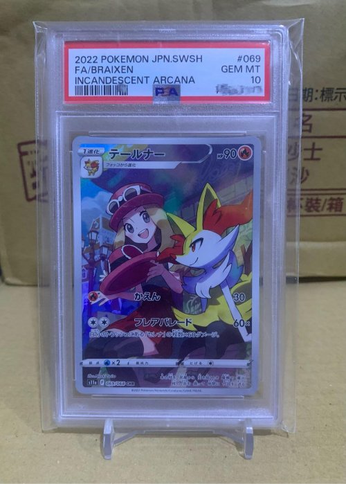 ptcg全圖psa的價格推薦 - 2025年7月 | 比價比個夠BigGo