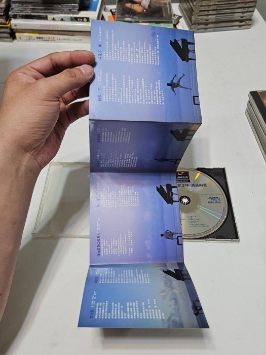 庾澄慶 錯過的愛 / T111銀圈 / CD 008 | Yahoo拍賣