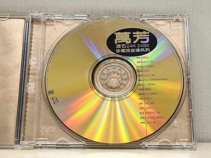 【駱克二手華語CD】滾石24K 24BIT珍藏版金碟系列 萬芳 歌詞黃斑&小污漬&壓痕 刮傷&透光刮傷 不影響播放 | Yahoo拍賣