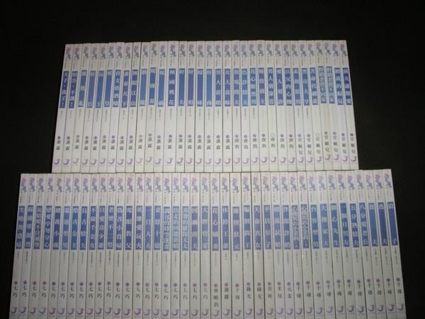 【月光寶盒】《花園1428》離婚週年慶之~緝捕單親爸 七巧《8.5成新 附全新書套 書側乾乾淨淨》C5 | Yahoo拍賣