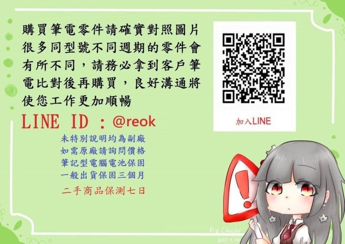 英特奈 ASUS 華碩 L402 L402Y L402YA L402W L402WA 繁體中文鍵盤 E402 | Yahoo拍賣