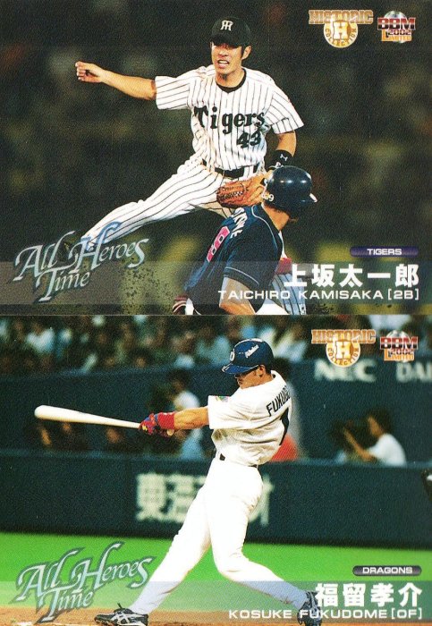【JOX-5306】NPB 精選8張 如圖 2000 BBM | Yahoo拍賣
