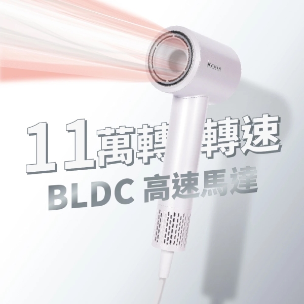 歌林 Kolin 負離子高速吹風機 KHD-LNH07 | 其他品牌 | Yahoo購物中心
