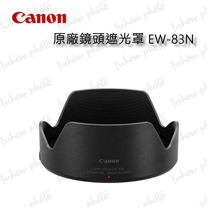 canon rf24-105mm f4 l is usm的價格推薦 - 2025年10月 | 比價比個夠BigGo