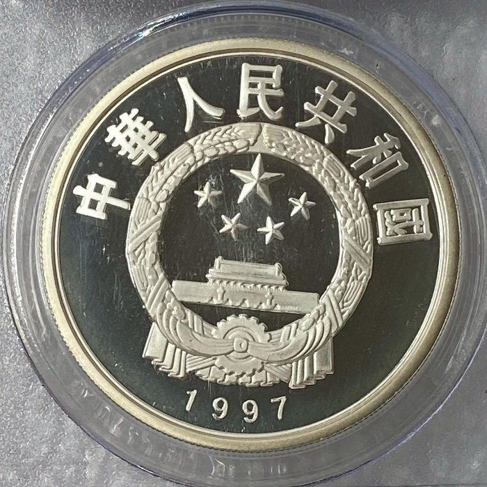 週日20:00【250824-T59】標品以圖為準=鑑定幣=1枚=PCGS PR69DCAM=1997年中華人民共和國白天鵝10元銀幣 | Yahoo拍賣