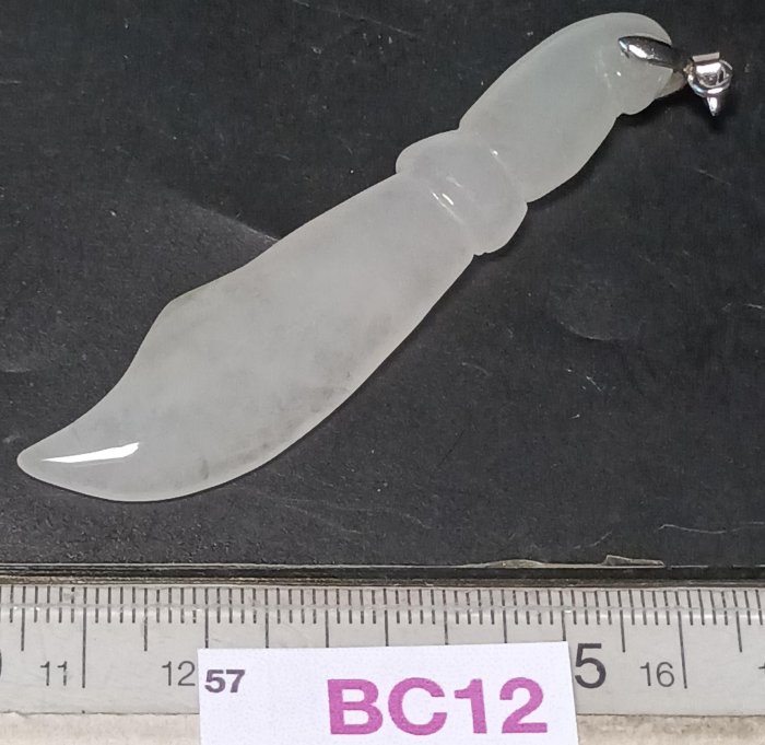 【週一21:00】57~BC12~緬甸玉紫羅蘭冰种刀墜子72×17×6m/m(委託品不保証真偽)。如圖 | Yahoo拍賣