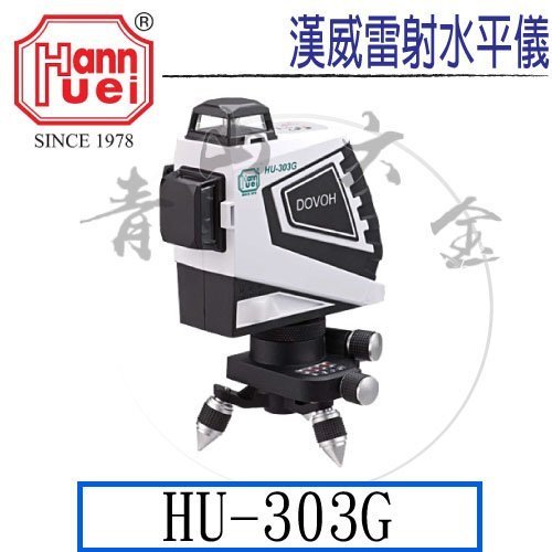 pls3 雷射綠光的價格推薦 - 2025年8月 | 比價比個夠BigGo