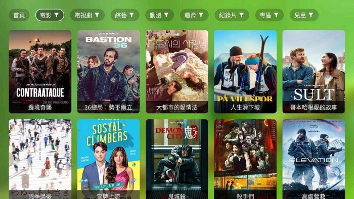 T95 MAX H618 4G+64G 越獄版 網路電視盒 6K 安卓12 雙频WIFI WIFI6 藍芽4.0 | Yahoo拍賣