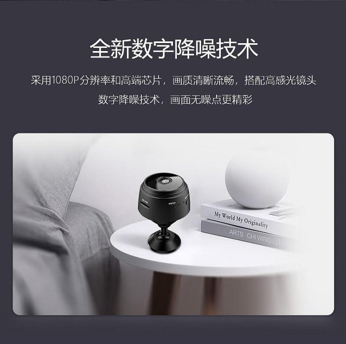 超級迷你 夜視高清 迷你攝像頭 針孔攝影機 無線監 遠端監視器 遠程紅外夜視監控 | Yahoo拍賣