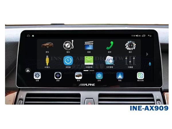 音仕達汽車音響 ALPINE 阿爾派 INE-AX909 12.3吋全網通智能車載系統 8+256 導航王安卓車機 2K | Yahoo拍賣