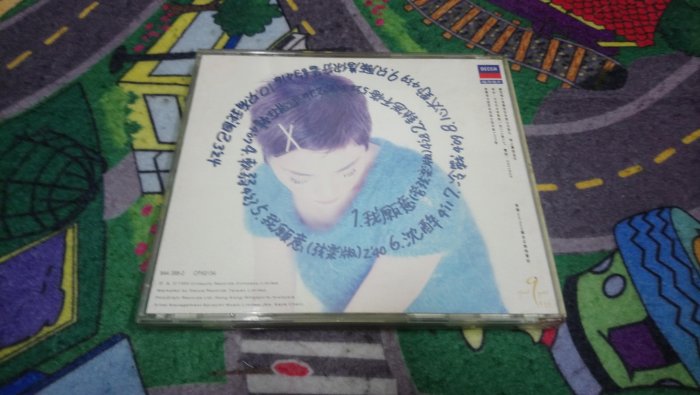 王菲王靖雯 迷/執迷不悔(無IFPI) | Yahoo拍賣