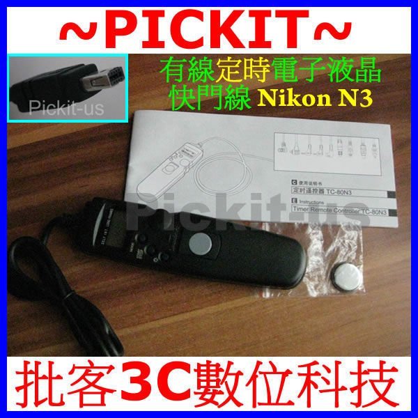 NIKON D7200快門線的價格推薦 - 2026年4月 | 比價比個夠BigGo