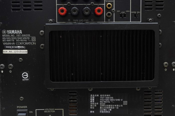 【夢響音響工作室】功學社公司貨 新品價一萬六千元 YAMAHA YST-SW315 主動式重低音喇叭 一元起標！！ | Yahoo拍賣